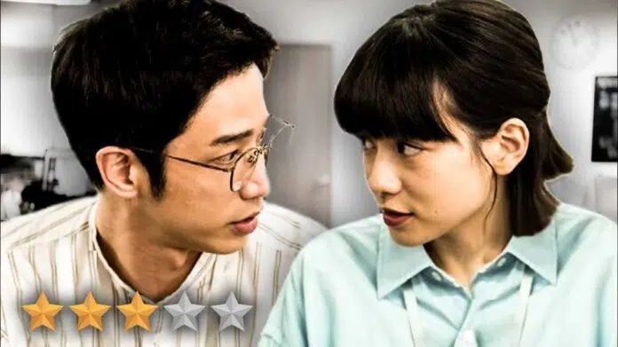 'I Am Married But' Netflix Review: Predictable Yet Progressive Romantic ...